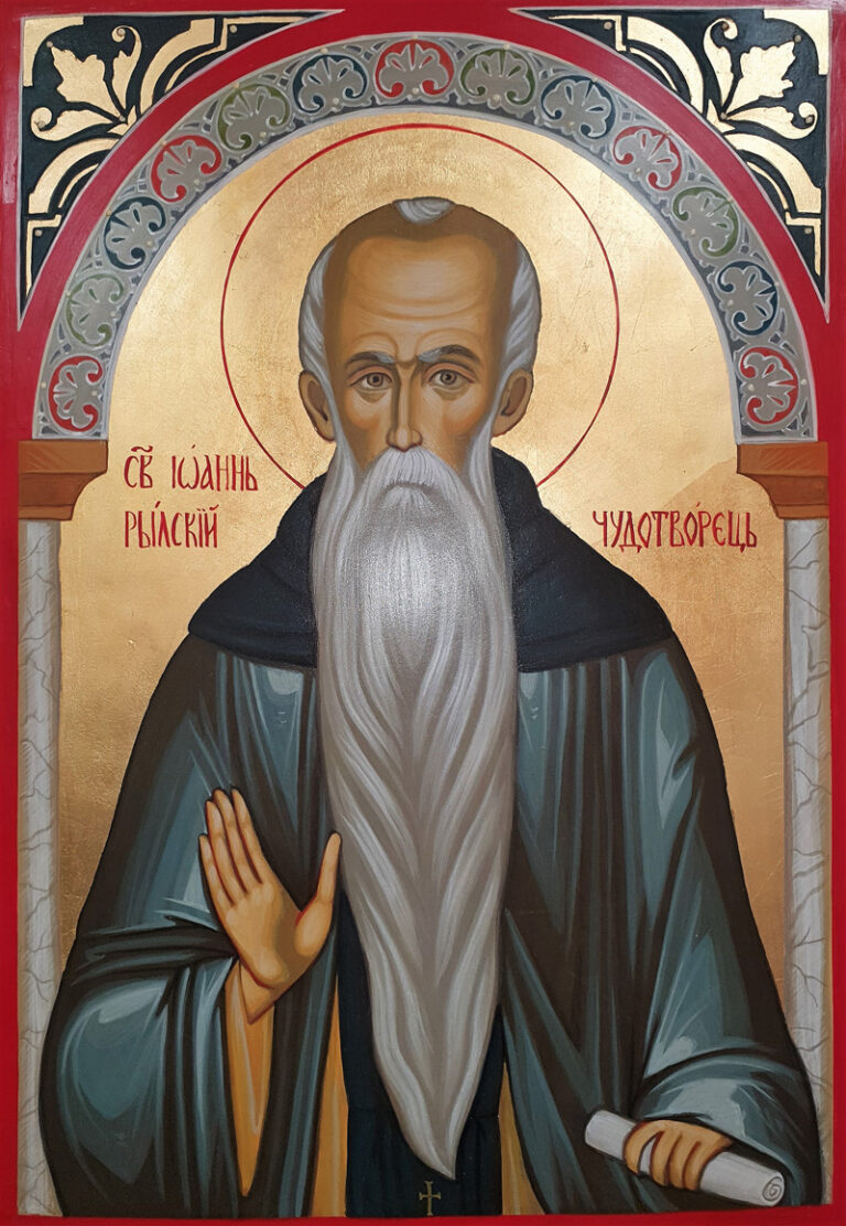 History, Symbols, Holidays - University of Mining and Geology “St. Ivan ...