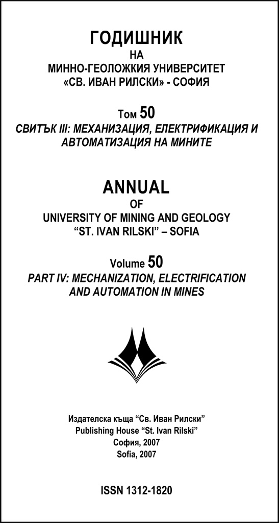 Годишник на МГУ 50/2007 - МГУ "Св. Иван Рилски"